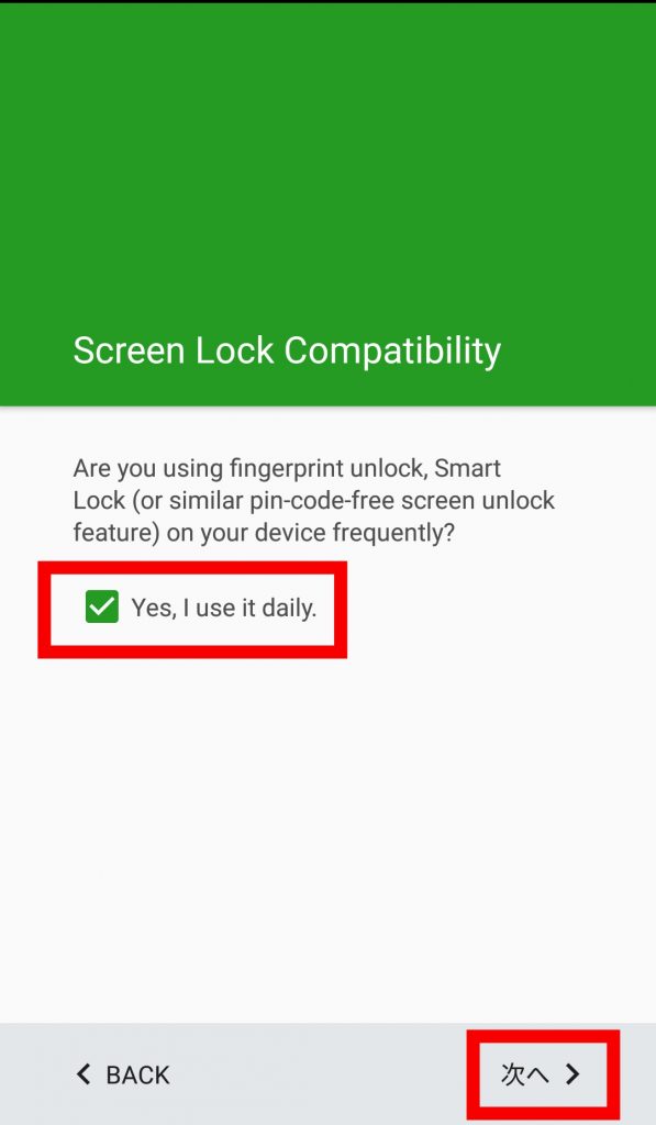 「Greenify」の設定/使い方 | TOSHIO-WEB