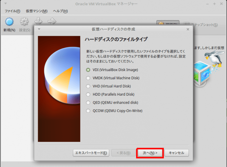 [LinuxMint]Virtualboxを使用して仮想環境でWindowsを動かす！ | TOSHIO-WEB