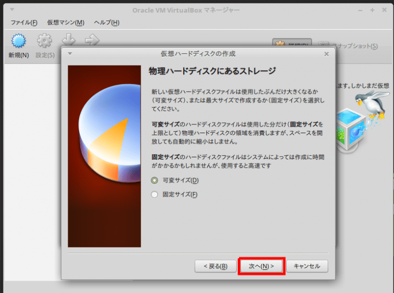 [LinuxMint]Virtualboxを使用して仮想環境でWindowsを動かす！ | TOSHIO-WEB