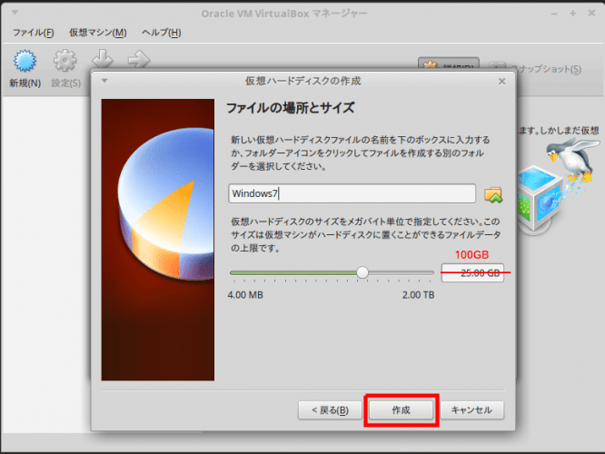[LinuxMint]Virtualboxを使用して仮想環境でWindowsを動かす！ | TOSHIO-WEB