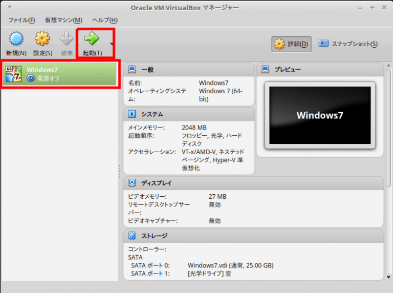 [LinuxMint]Virtualboxを使用して仮想環境でWindowsを動かす！ | TOSHIO-WEB