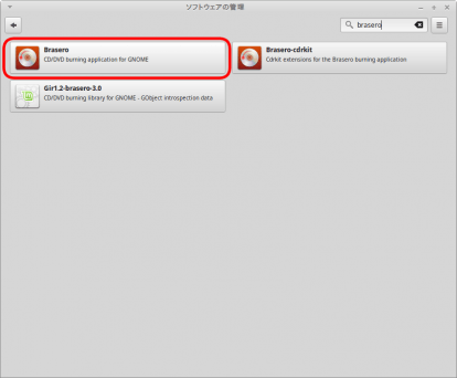 [LinuxMint]ISOファイルをCD/DVDに書き込む方法 | TOSHIO-WEB