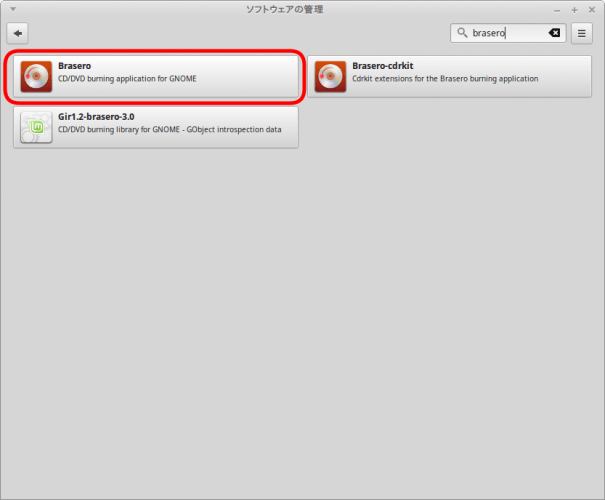 [LinuxMint]ISOファイルをCD/DVDに書き込む方法 | TOSHIO-WEB