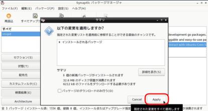NextCloud インストール方法【SNAPコマンドで簡単構築】 | TOSHIO-WEB