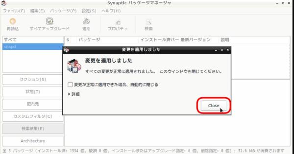 NextCloud インストール方法【SNAPコマンドで簡単構築】 | TOSHIO-WEB