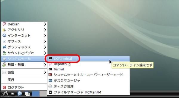 NextCloud インストール方法【SNAPコマンドで簡単構築】 | TOSHIO-WEB