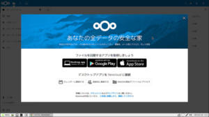 NextCloud インストール方法【SNAPコマンドで簡単構築】 | TOSHIO-WEB