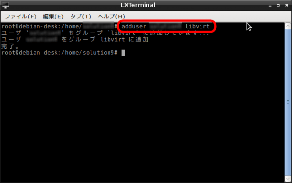 Debian KVMで仮想化環境構築 | TOSHIO-WEB
