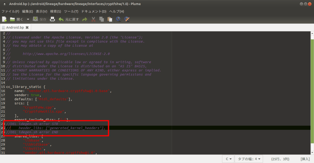 LineageOSのソースコードをAndroid Studioで参照する方法 | TOSHIO-WEB