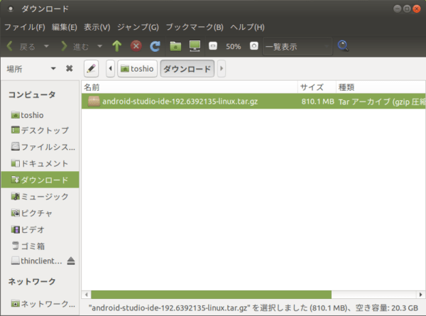 Ubuntu Android Studioのインストールと日本語化 | TOSHIO-WEB