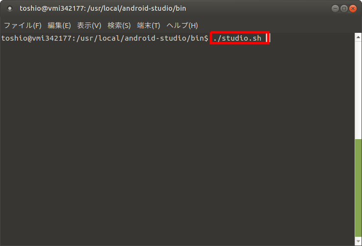 Ubuntu Android Studioのインストールと日本語化 | TOSHIO-WEB