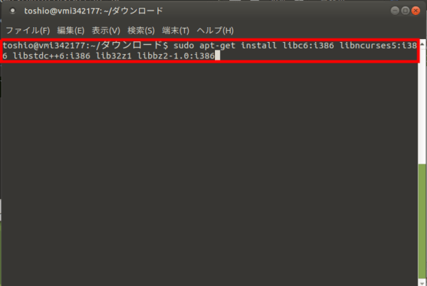 Ubuntu Android Studioのインストールと日本語化 | TOSHIO-WEB