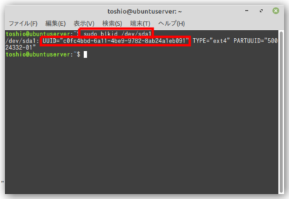[Ubuntu Server]HDDを追加しhomeディレクトリに割り当てる方法 | TOSHIO-WEB