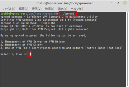 [Ubuntu Server]SoftEther VPNの構築方法 | TOSHIO-WEB