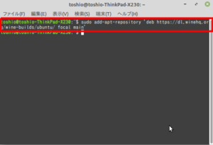 Linux MintにWineをインストールする方法 | TOSHIO-WEB