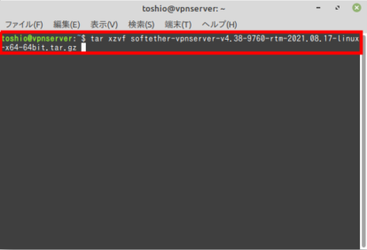 [Ubuntu Server]SoftEther VPNの構築方法 | TOSHIO-WEB