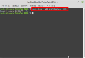 Linux MintにWineをインストールする方法 | TOSHIO-WEB
