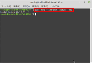 Linux MintにWineをインストールする方法 | TOSHIO-WEB