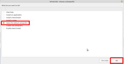 Linux MintにWineをインストールする方法 | TOSHIO-WEB
