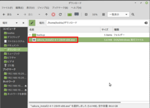 Linux MintにWineをインストールする方法 | TOSHIO-WEB