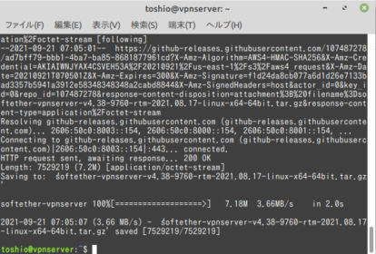 [Ubuntu Server]SoftEther VPNの構築方法 | TOSHIO-WEB